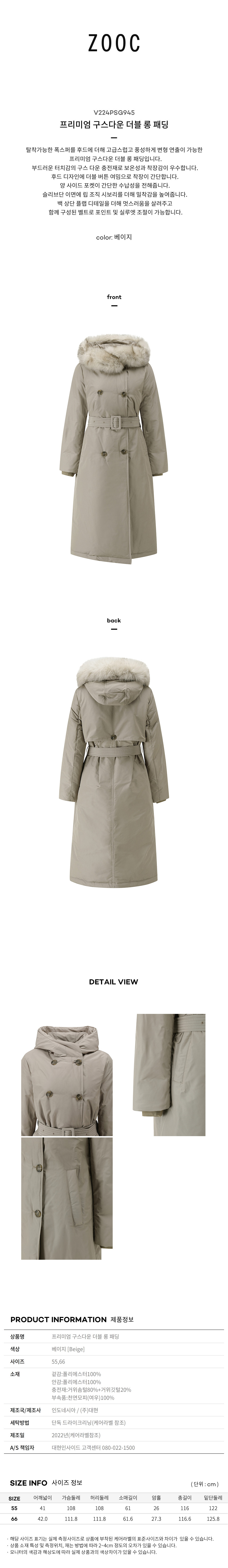 LF스퀘어 공식 온라인몰